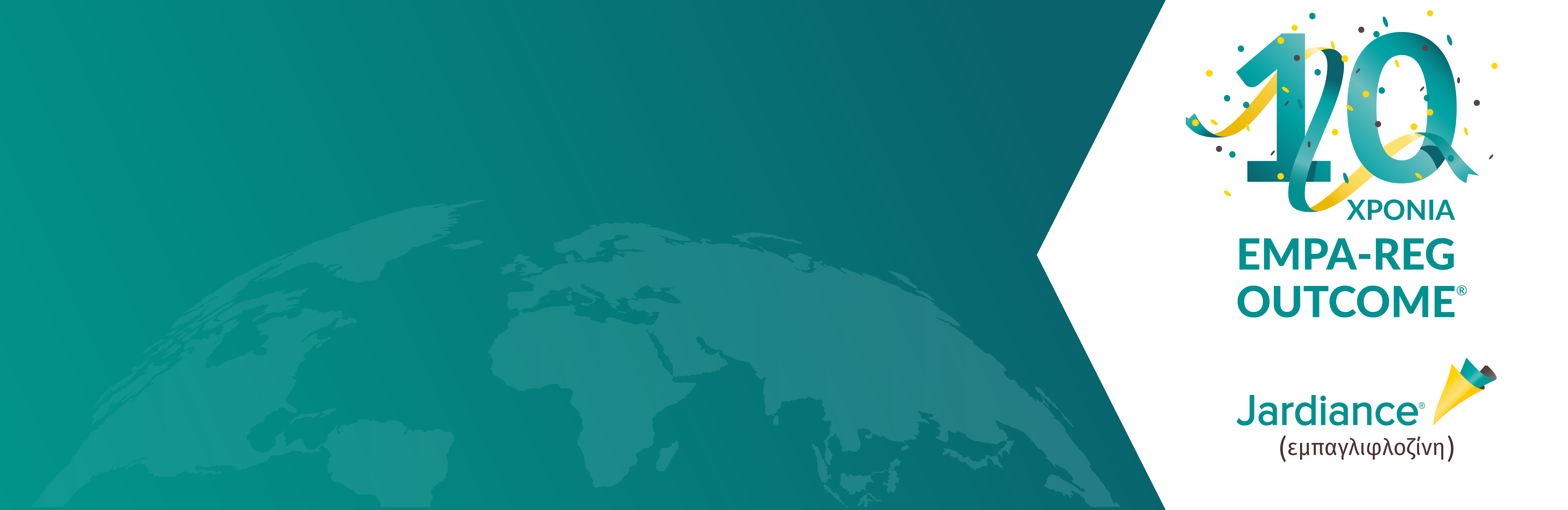 EMPA‑REG OUTCOME® | Boehringer Ingelheim Greece