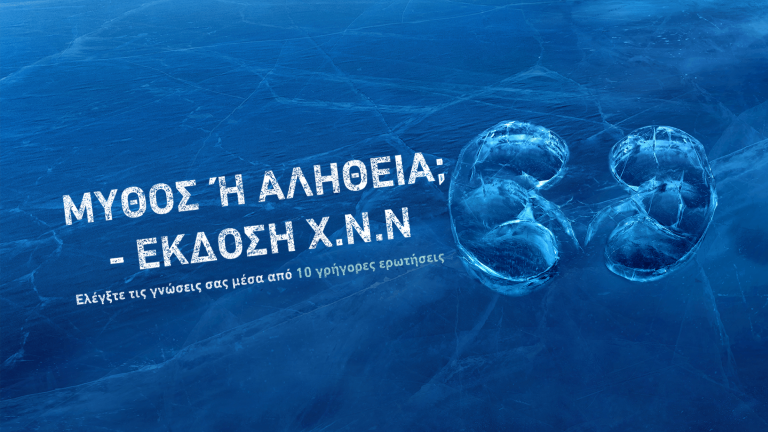 Κατευθυντήριες οδηγίες | Jardiance